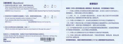 Huánggǎng 皇岗 | The 5 Day Shenzhen Visa